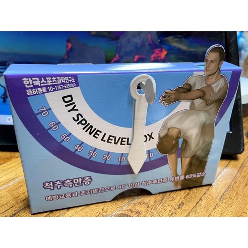 k-365교정운동 DIY척추측만도 측정상자 1BOX(30ea) - 손/발건강용품 | 쿠팡