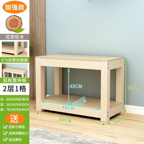 원목축양장 수조축양장 자반 1자 2자 3자 4자 큐브, 45x45x70 로그 Best Top5 - best06