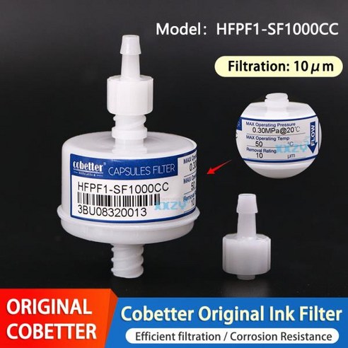 Cobetter 캡슐 필터 10 미크론 HFPF1-SF1000CC 디지털 인쇄 잉크젯 프린터 10um 잉크 - 기타프린터 | 쿠팡