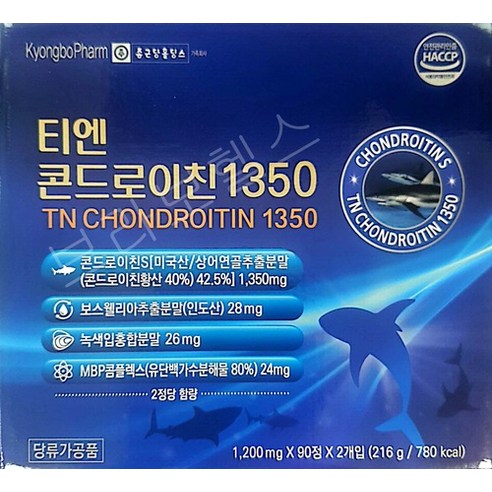 티엔 콘드로이친 1350 180정