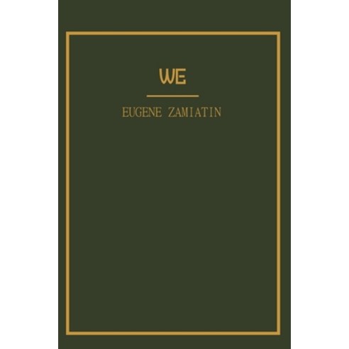 We Paperback, Sahara Publisher Books, English, 9782382262252 - 가격 변동 추적 ...