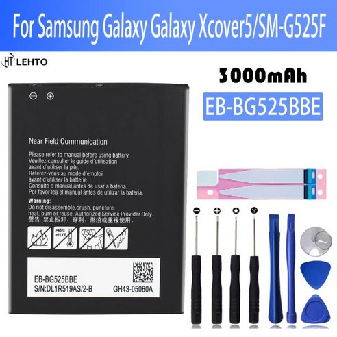 호환 삼성 갤럭시 Xcover 5 G525F G525S교체 휴대폰 핸드폰 배터리 EB-BG525BBE - 전용배터리 | 쿠팡