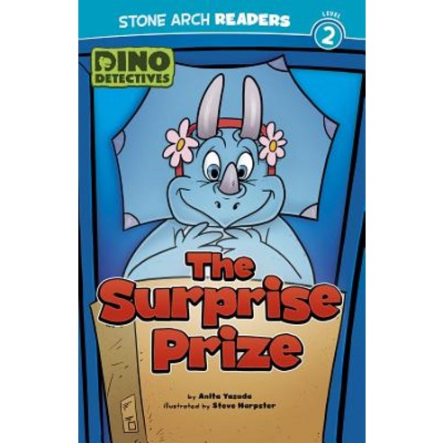 The Surprise Prize, Stone Arch Books - 가격 변동 추적 그래프 - 역대가