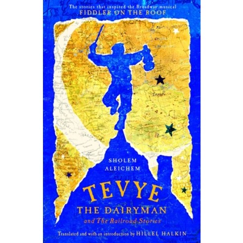(영문도서) Tevye the Dairyman and the Railroad Stories Paperback, Schocken ...