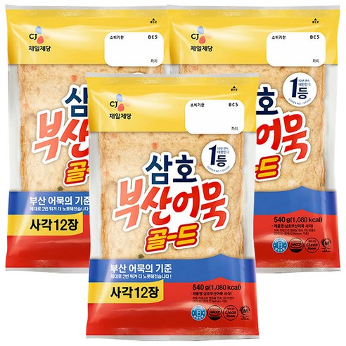 CJ 제일제당 삼호 부산어묵 골드사각 540g, 540g, 3개 - 사각어묵 | 쿠팡