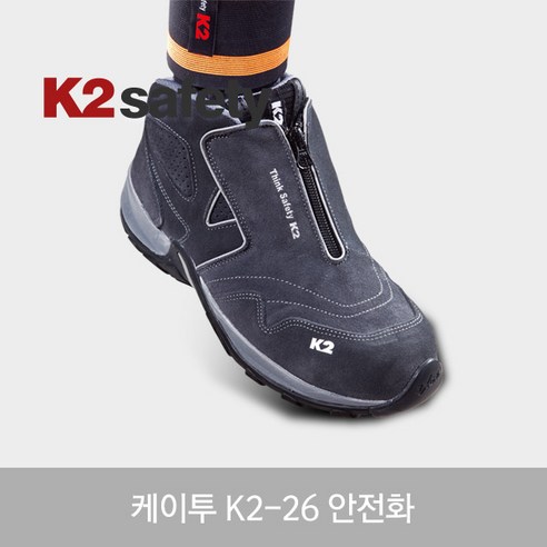 K2 안전화 K2-26 / K2 안전화 K2-26 - 가격 변동 추적 그래프 - 역대가