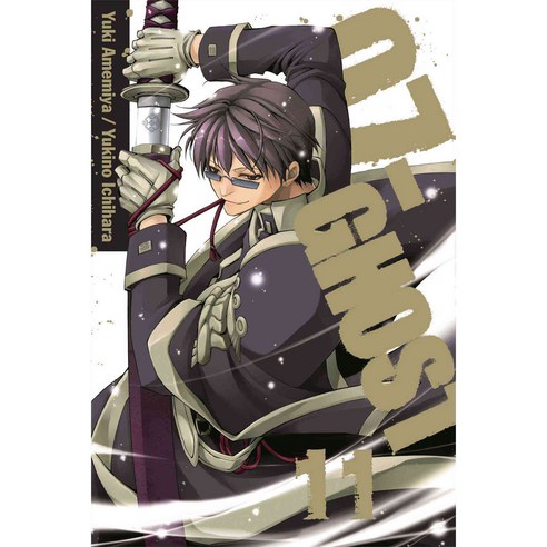 07-ghost 11, Viz / 07-ghost 11, Viz - 가격 변동 추적 그래프 - 역대가