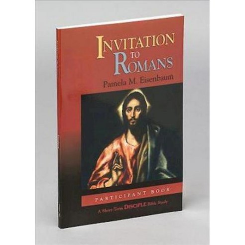 Invitation to Romans: Participant Book, Abingdon Pr - 가격 변동 추적 그래프 - 역대가