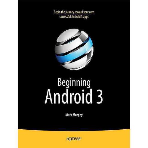 Beginning Android 3, Apress - 가격 변동 추적 그래프 - 역대가