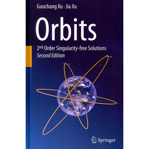 Orbits: 2nd Order Singularity-free Solutions, Springer Verlag - 가격 변동 추적 그래프