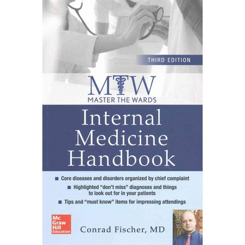 Internal Medicine Handbook, McGraw-Hill - 가격 변동 추적 그래프 - 역대가