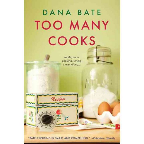 Too Many Cooks, Kensington Pub Corp - 가격 변동 추적 그래프 - 역대가