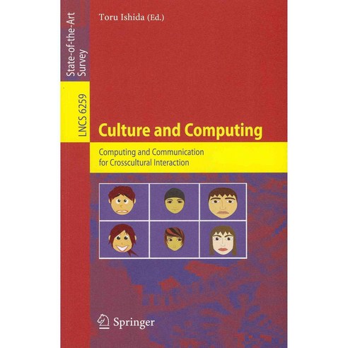 Culture and Computing: Computing and Communication for Crosscultural ...