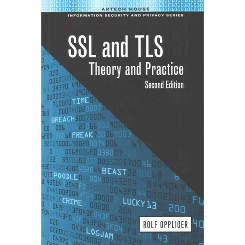 SSL and TLS: Theory and Practice, Artech House - 가격 변동 추적 그래프 - 역대가