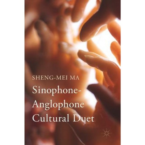 Sinophone-Anglophone Cultural Duet Hardcover, Palgrave MacMillan - 가격 ...