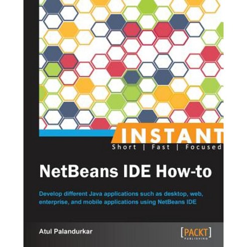 Instant NetBeans IDE How-to, Packt Publishing - 가격 변동 추적 그래프 - 역대가