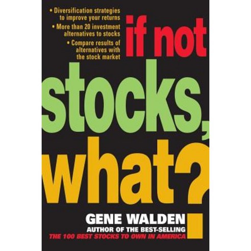 If Not Stocks What? Paperback, McGraw-Hill Companies - 가격 변동 추적 그래프 - 역대가