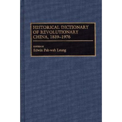 Historical Dictionary of Revolutionary China 1839-1976 Hardcover ...