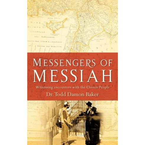 Messengers of Messiah Paperback, Xulon Press - 가격 변동 추적 그래프 - 역대가