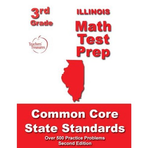 Illinois 3rd Grade Math Test Prep: Common Core State Standards ...