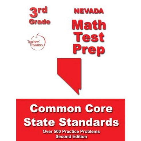 Nevada 3rd Grade Math Test Prep: Common Core State Standards Paperback ...