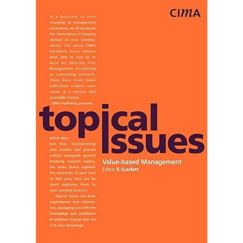 Value Based Management Paperback, Cima - 가격 변동 추적 그래프 - 역대가