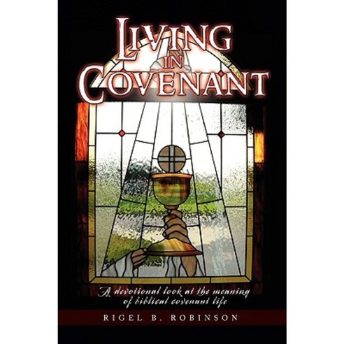Living in Covenant Paperback, Xlibris Corporation - 가격 변동 추적 그래프 - 역대가