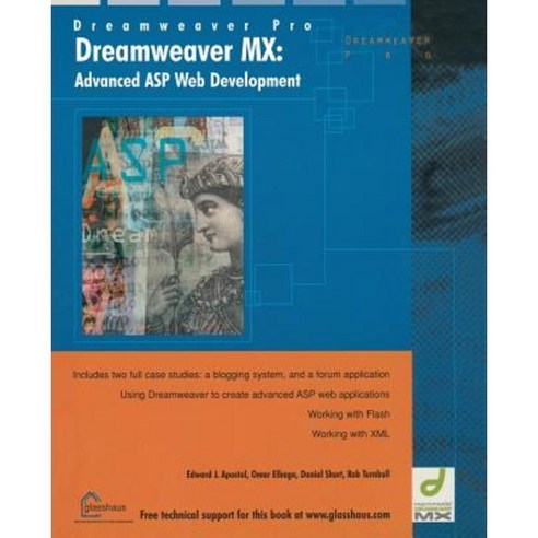 Dreamweaver MX: Advanced ASP Web Development Paperback, Apress - 가격 변동 추적 그래프