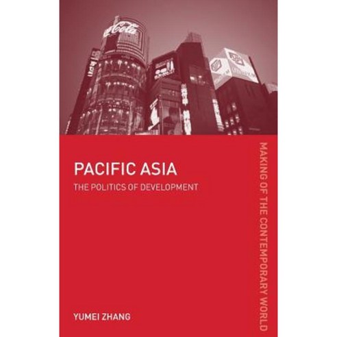 Pacific Asia: The Politics of Development Paperback, Routledge - 가격 변동 추적 그래프