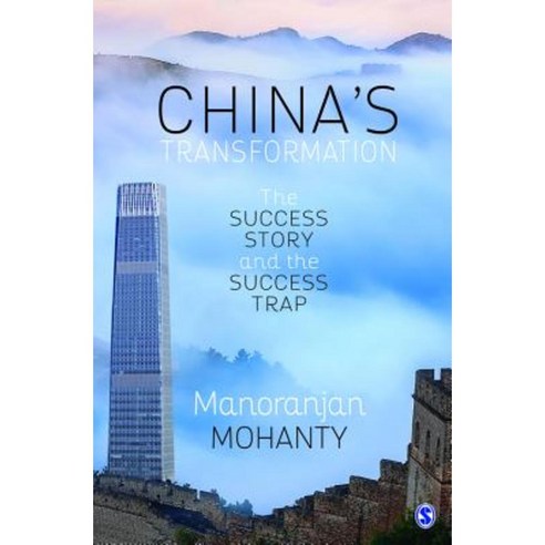 China''s Transformation: The Success Story and the Success Trap ...