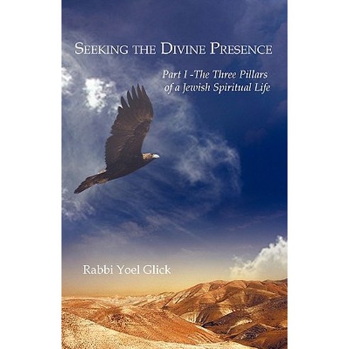Seeking the Divine Presence: Part I - The Three Pillars of a Jewish Spiritual L