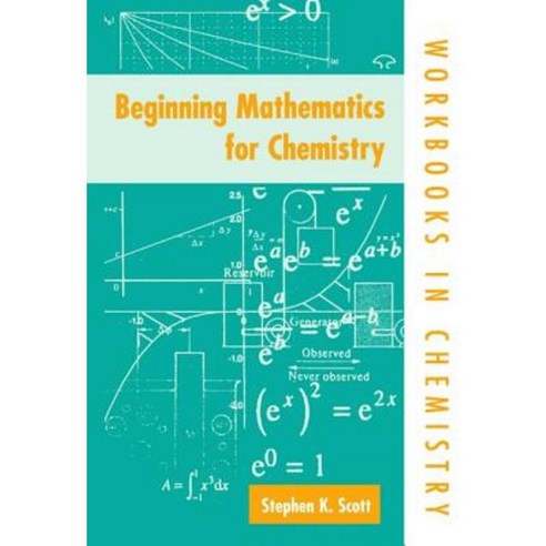 Beginning Mathematics for Chemistry Paperback, OUP Oxford - 가격 변동 추적 그래프 - 역대가