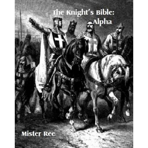 Knights Bible: Alpha Paperback, Createspace - 가격 변동 추적 그래프 - 역대가
