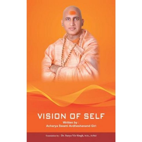 Vision of Self Paperback, Partridge Publishing - 가격 변동 추적 그래프 - 역대가