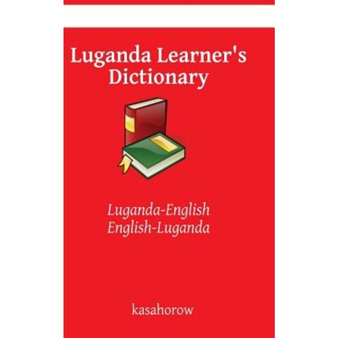 Luganda Learner''s Dictionary: Luganda-English English-Luganda ...