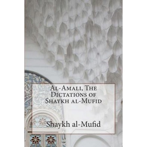 Al-Amali the Dictations of Shaykh Al-Mufid Paperback, Createspace ...