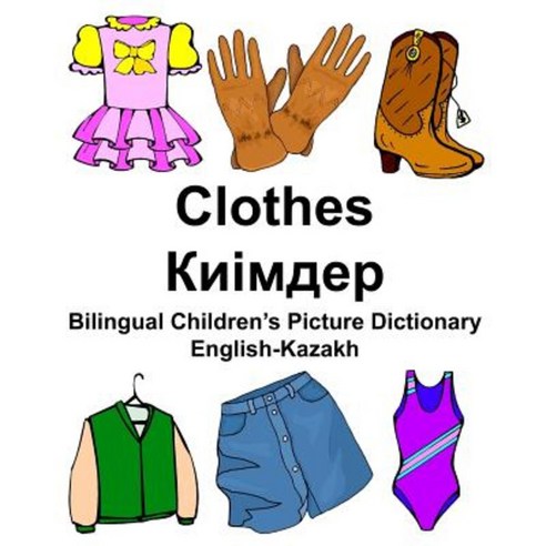 English-Kazakh Clothes Bilingual Children''s Picture Dictionary ...