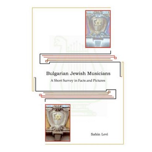 Bulgarian Jewish Musicians: A Short Survey in Facts and Pictures ...