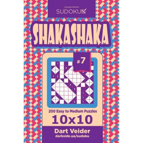 Sudoku Shakashaka - 200 Easy to Medium Puzzles 10x10 (Volume 7 ...