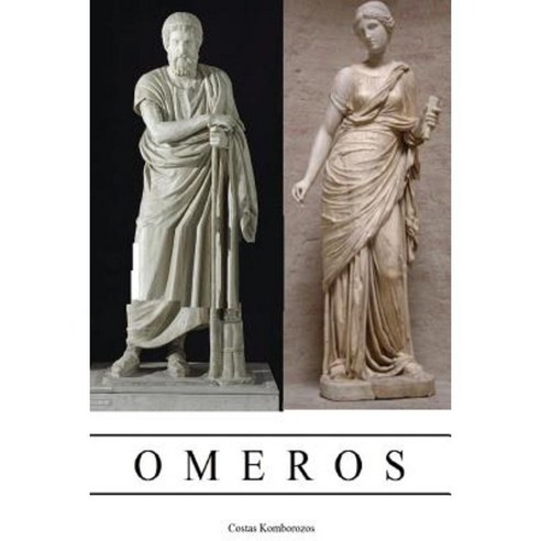 Omeros Paperback, Createspace Independent Publishing Platform - 가격 변동 ...