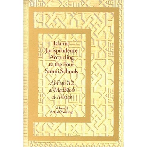 Islamic Jurisprudence According to the Four Sunni Schools Volume I ...