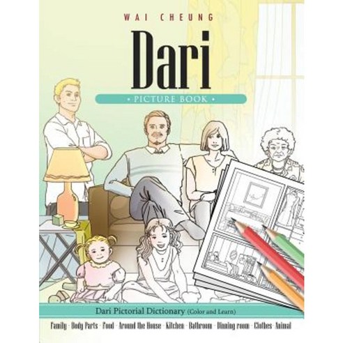 Dari Picture Book: Dari Pictorial Dictionary (Color and Learn ...