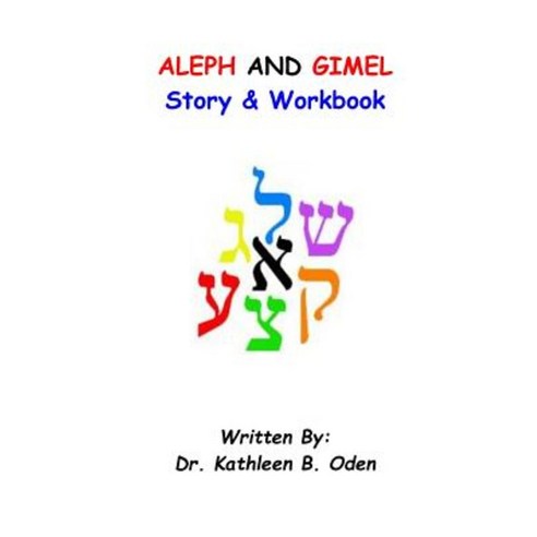 Aleph and Gimel Storybook & Workbook Paperback, Createspace Independent ...