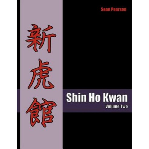 Shin Ho Kwan: Volume Two Paperback, Createspace Independent Publishing ...