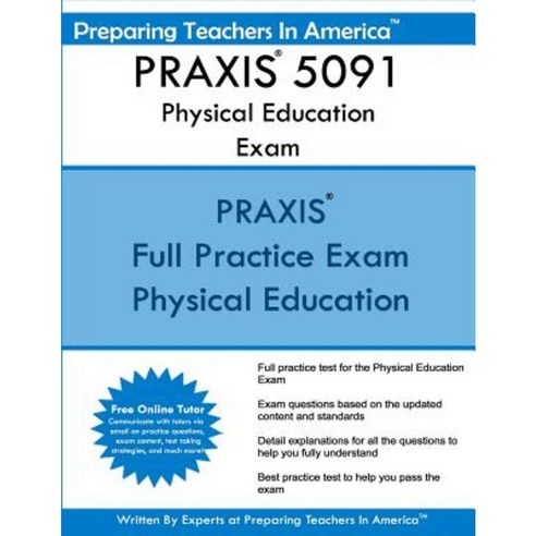 Praxis 5091 Physical Education Exam: Praxis II - Physical Education ...