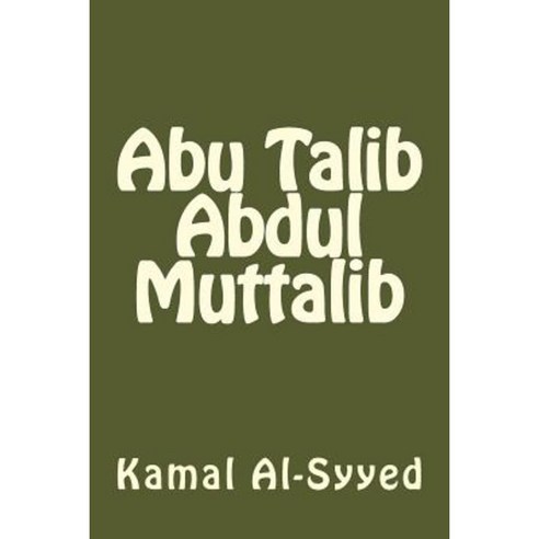 Abu Talib Abdul Muttalib Paperback, Createspace Independent Publishing ...