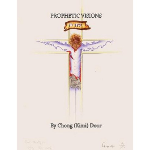 Prophetic Visions Paperback, Createspace Independent Publishing ...