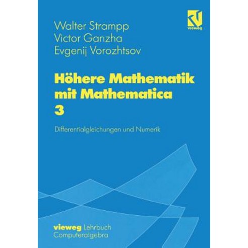 Hohere Mathematik Mit Mathematica: Band 3: Differentialgleichungen Und ...