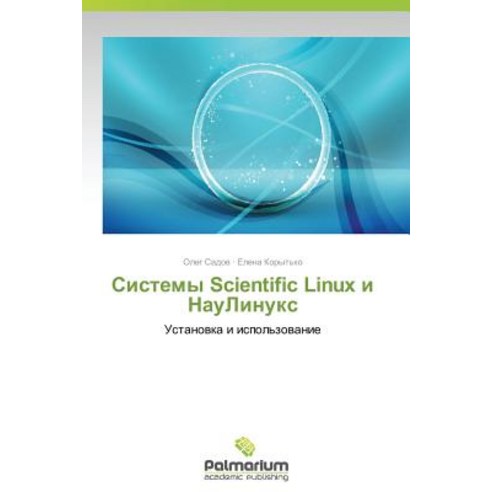 Sistemy Scientific Linux I Naulinuks Paperback, Palmarium Academic Publishing
