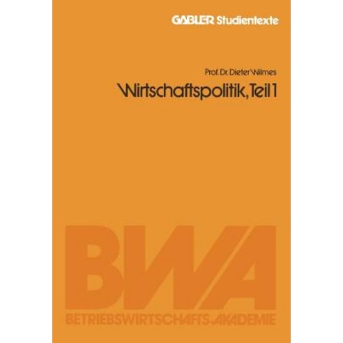 Wirtschaftspolitik Teil 1 Paperback, Gabler Verlag - 가격 변동 추적 그래프 - 역대가